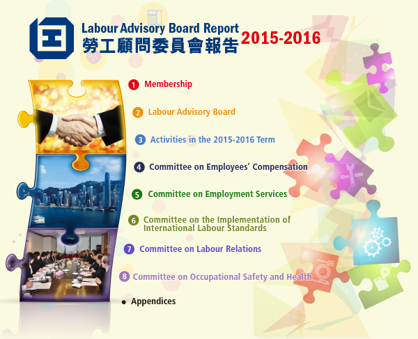 Labour Advisory Board Report 2015-2016