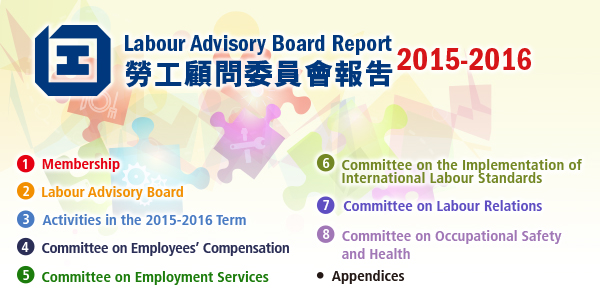 Labour Advisory Board Report 2015-2016