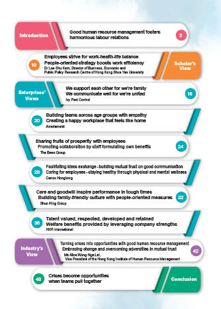 Tips on Good Human Resource Management and Family-friendly Employment ...