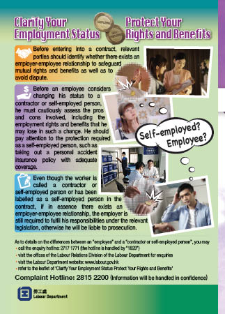 Tips on Good Human Resource Management and Family-friendly Employment ...