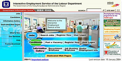 Labour Department - Annual Report 2003