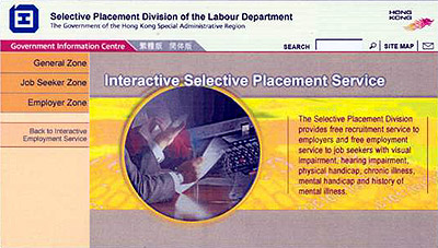 Labour Department - Annual Report 2003